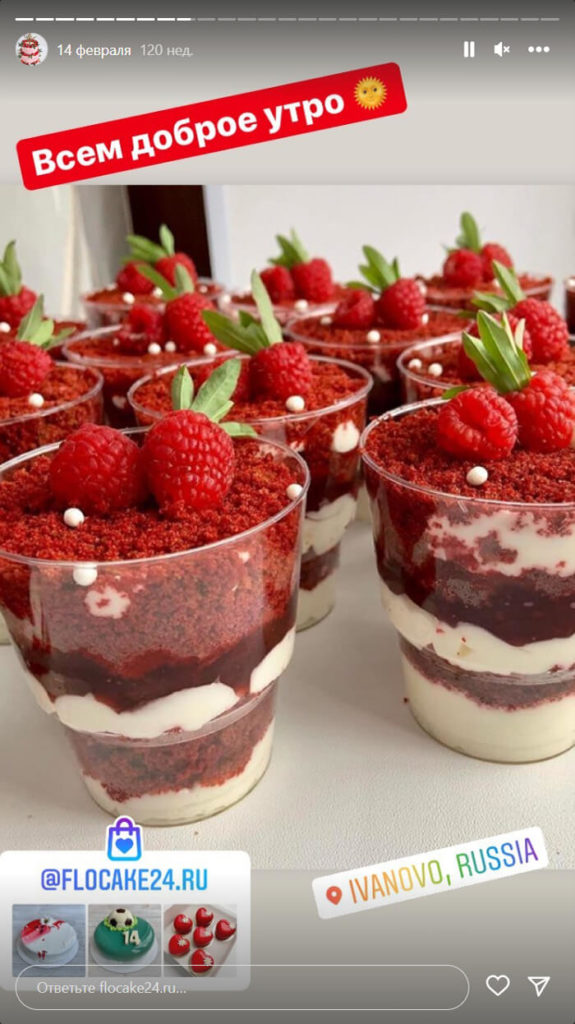 Бенто торты — Flowcake