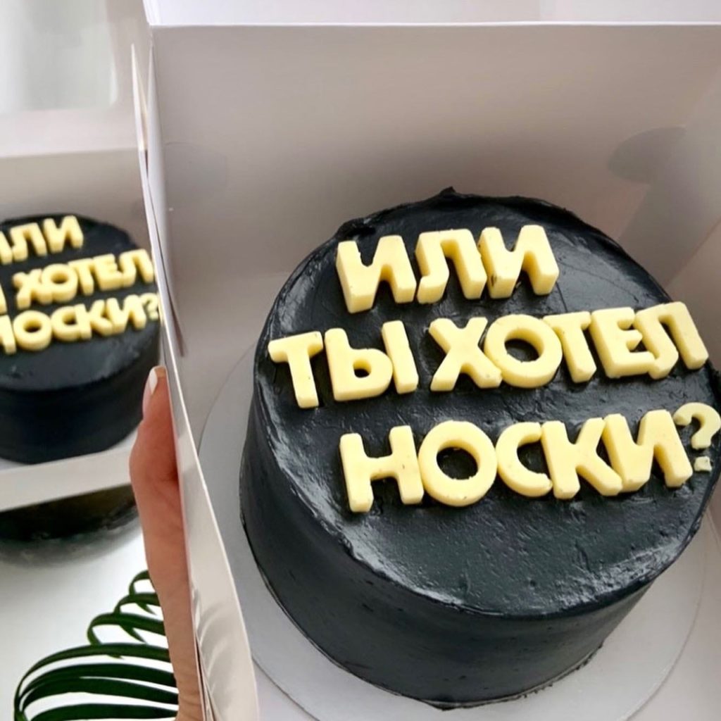 Flowcake — Flowcake — торты, пирожные